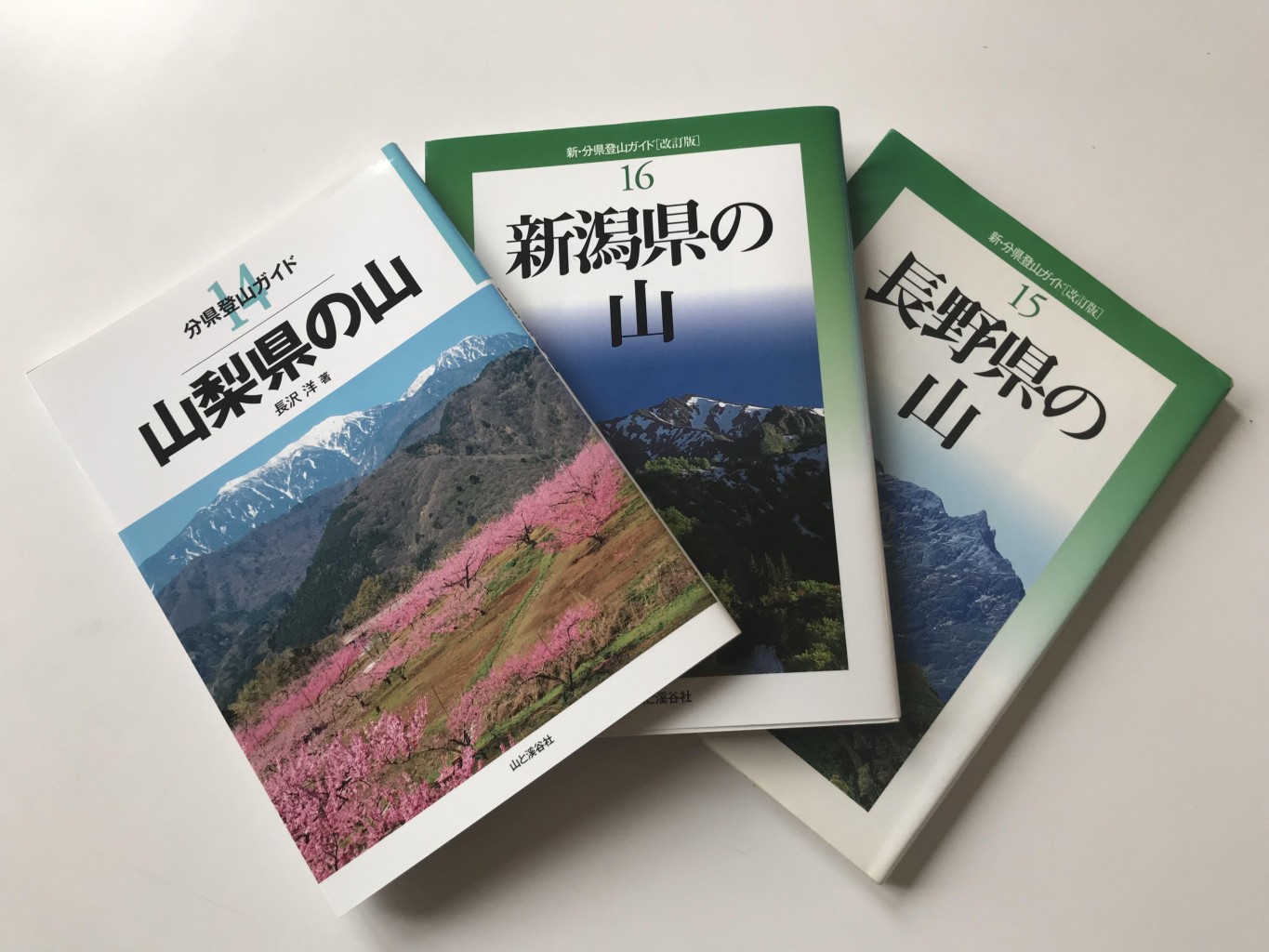 Feature: Recommended Reading for Hiking in Japan – Japan Alps Kamikochi ...